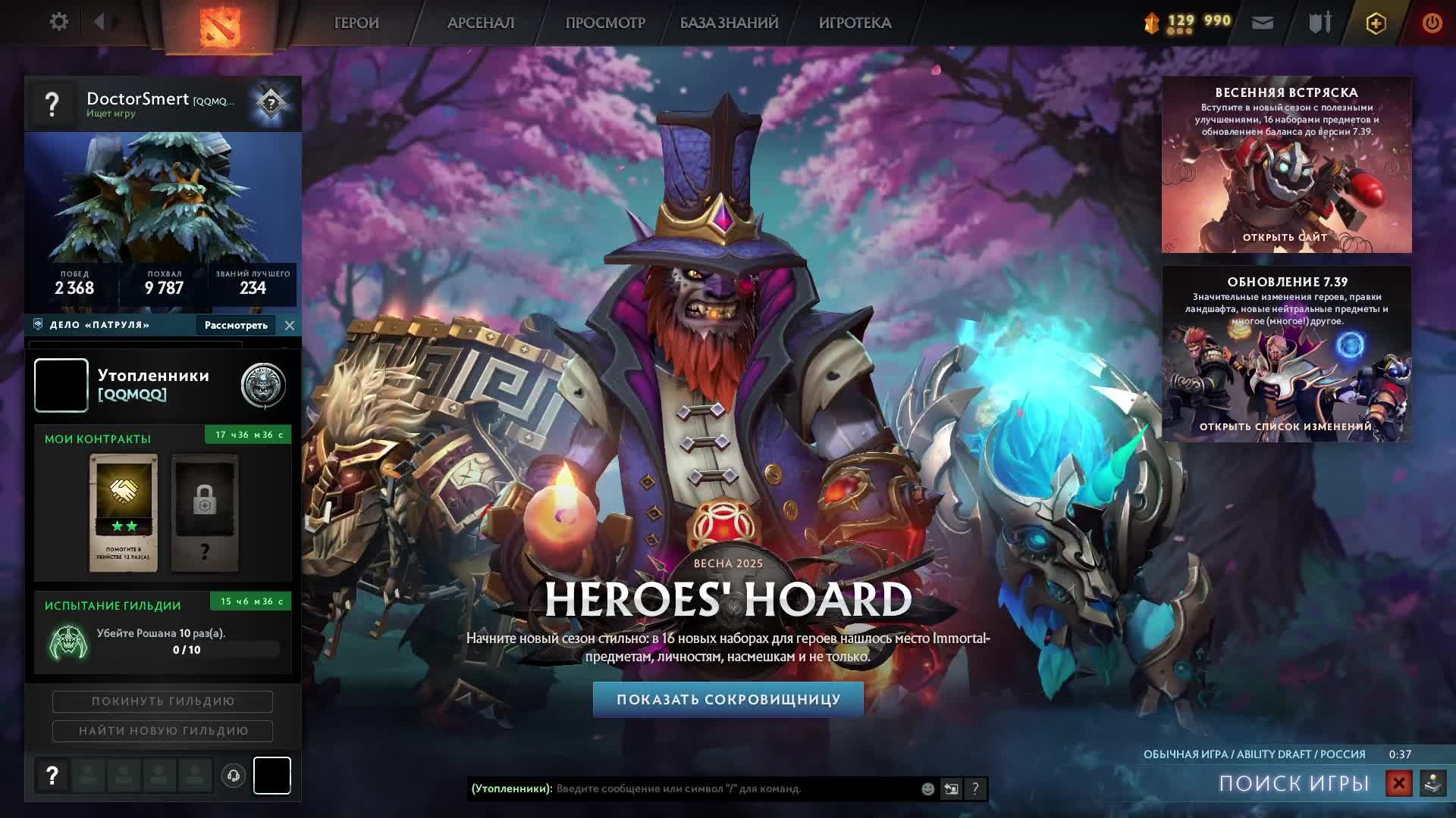 Dota 2 #Dota_2 Дота 2 #Дота_2 , стрим 160 , ability draft камбечище