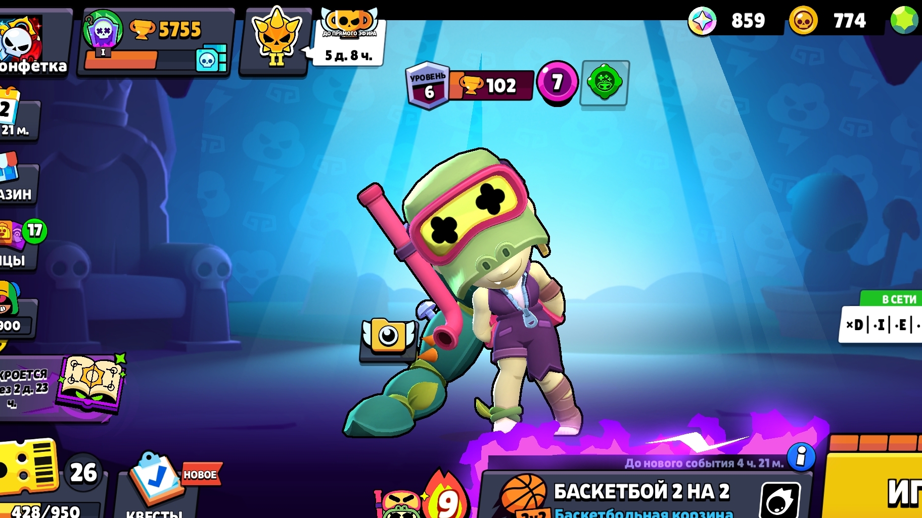 Играю в бравл старс. Апаю алли 1000 кубков.