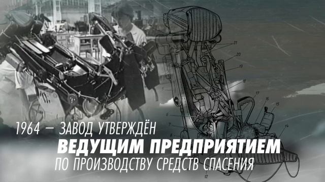 АО «ВМП «АВИТЕК»