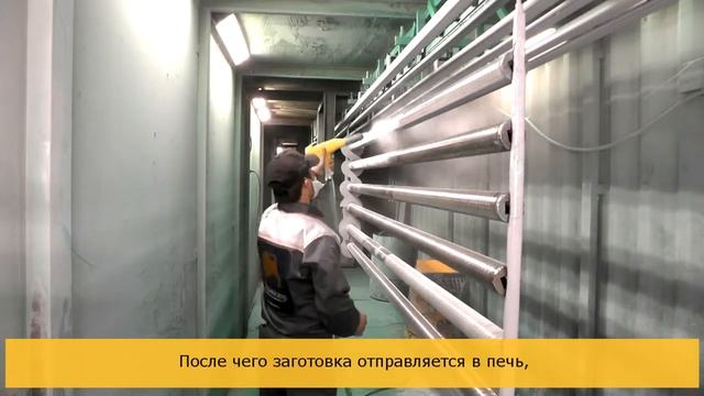 Наше производство