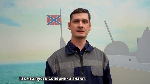 ОСК Янтарь - Команда поддержки