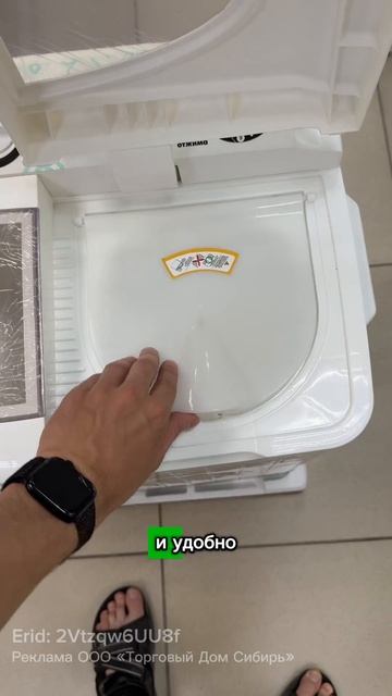 Стиральная машина Славда WS-60 PET — простое и надёжное решение для дома, дачи или общежития.