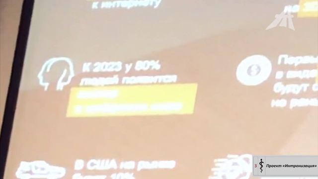 Андрей Тюняев. Интронизация. Доклад в МГИМО. 2018