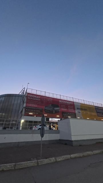 Вечерний торговый центр ТРЦ МИР #Уфа