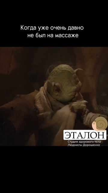 Прикол про массаж