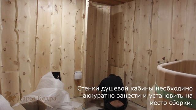 Сборка круглых душевых кабин и овальной купели в Green Wood wellness&SPA