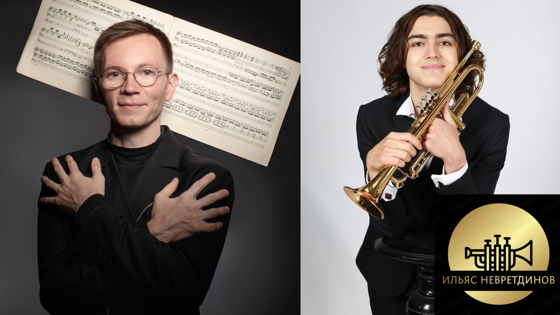 Э. Артемьев — «Три товарища» из к/ф «Свой среди чужих...». Ильяс Невретдинов и Тимур Халиуллин