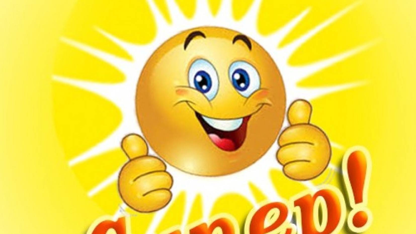 ИЗМЕНЯЮ СВОИ ПОСТРОЙКИ ИЗ ПРОШЛОГО ВИДЕО(RYTP Я ПОКЕКАЛ)