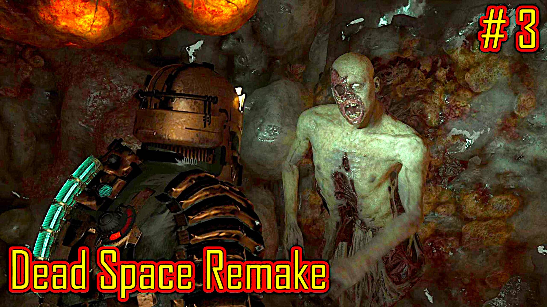 Dead Space Remake прохождение с русской озвучкой часть 3