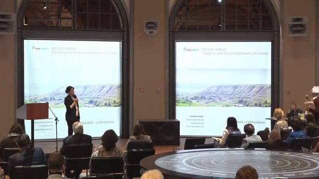 27 апреля Форум III Всероссийского конкурса «Корпоративный музей» Ч.2