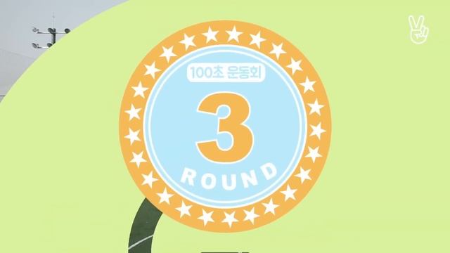 Беги, БТС! 2015 Ep 5   Празднование Чусока 100 й спортивный день