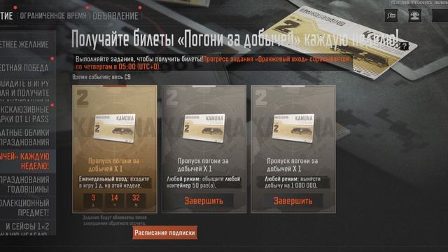 Арена брейкаут