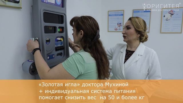 2022 Оригитея