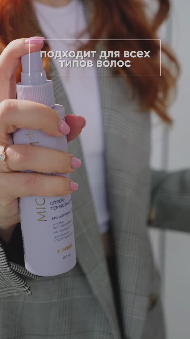 Бьюти-эксперт о научном подходе в уходе за волосами