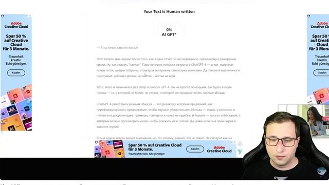 ChatGPT пишет в твоем стиле + обход детекторов | Промты персонализации нейросети | Михаил Омельченк