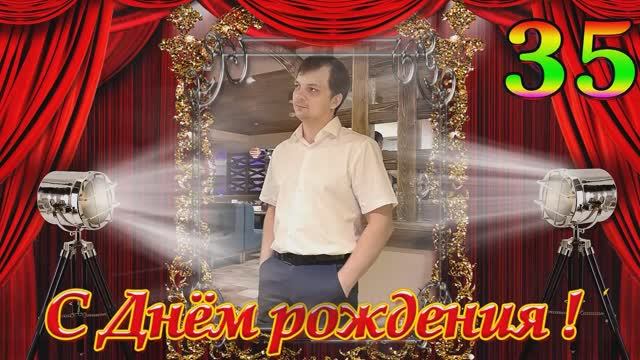 35 сыну Андрею Мама поздравляет Много фото