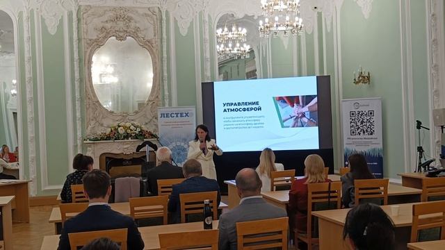 Фрагменты выступления спикеров МИР на Мебельном бизнес-форуме, Санкт-Петербург, 2025