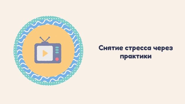 Краснодар Мама, я в Астрале День открытых дверей