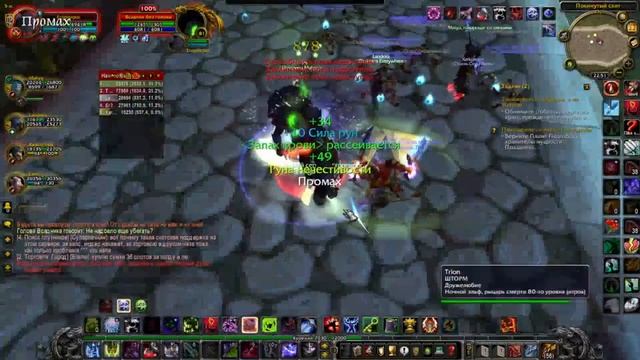 WoW  (Part 9) isengard tirion x2 ! patch 3 3 5a Lich King [12+]