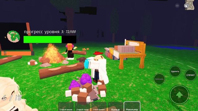 1 ЧАСТЬ ВЫЖИТЬ 99 НОЧЕЙ