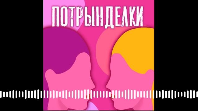 25 лет MTV Россия! Трындим с программным директором Андреем Чибисом о том, как всё начиналось