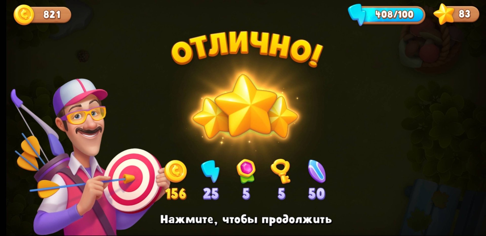 Когда выйдит 2 серия и почему я её удалил?