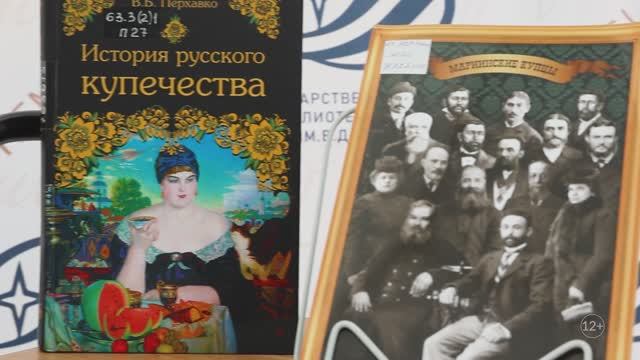 Фестиваль «День сибирского купечества»