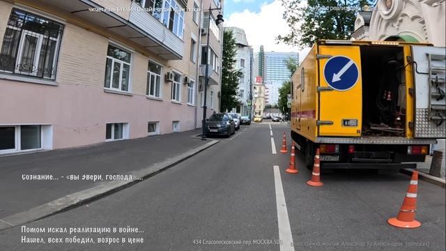 Искал реализацию вовне читает Иван БУКЧИН Онлайн-студия «Дом звука» 434