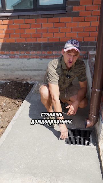 Отмостка прослужит много лет если сделаешь так #строительсводома #стройка