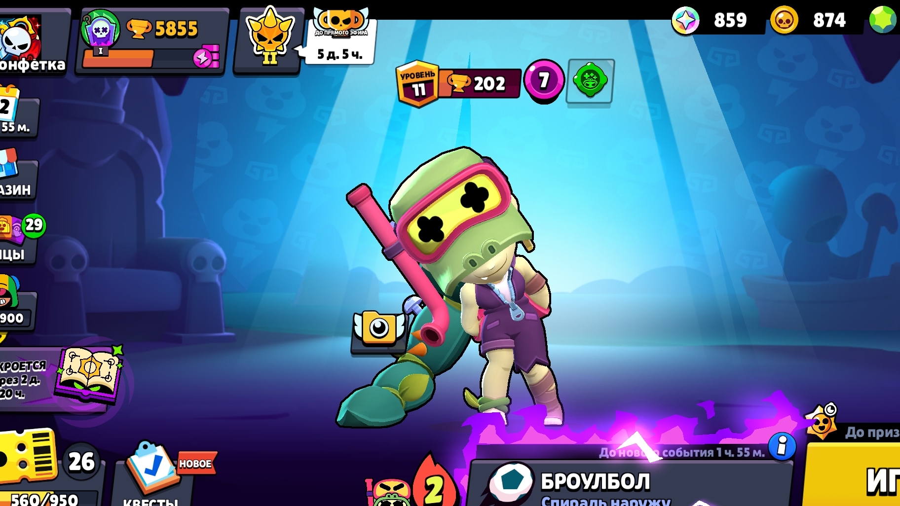 Играю в бравл старс. Апаю алли 1000 кубков.