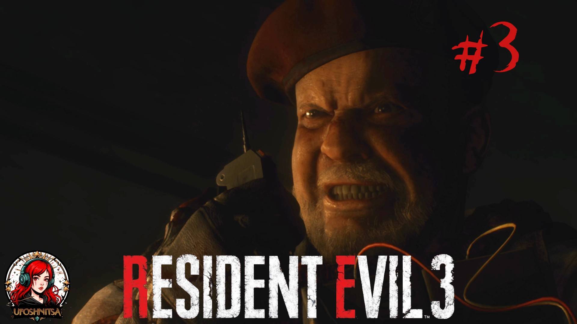 Resident Evil 3 (3часть)