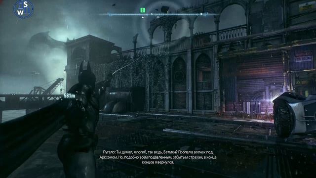 Batman Arkham Knight:  Активация башни!