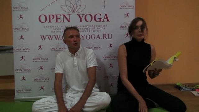 20143008 ДХЬЯНА ЙОГА. ЙОГА СУТРЫ ПАТАНДЖАЛИ ч3.
