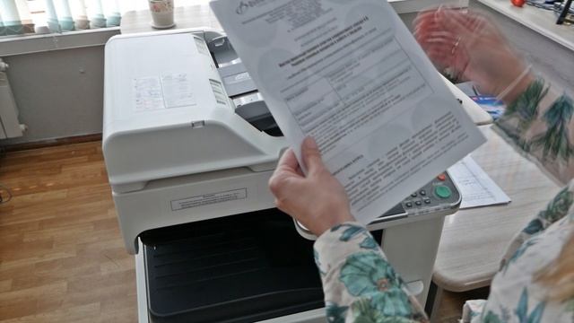 ОСК Арктика - Команда поддержки