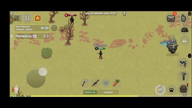 НАЧАЛСЯ ФАРМ...:/ |Zombix Online|#2