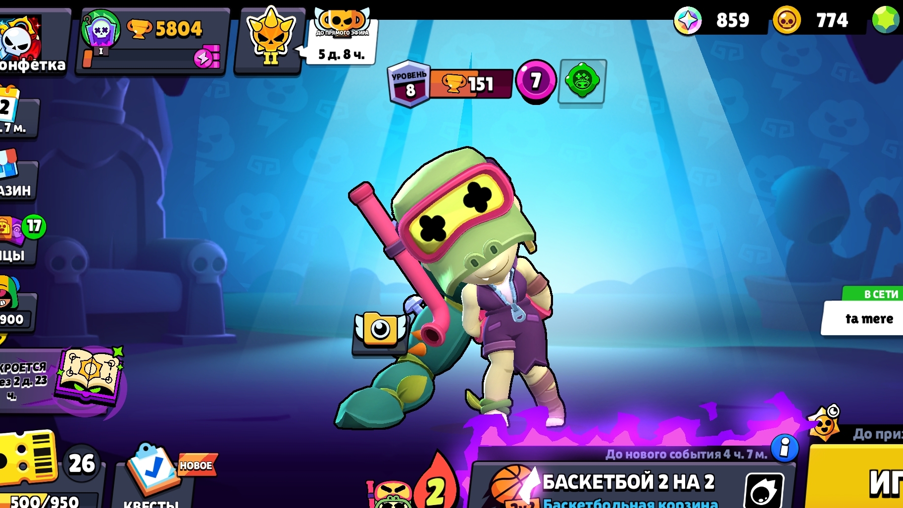 Играю в бравл старс. Апаю алли 1000 кубков.