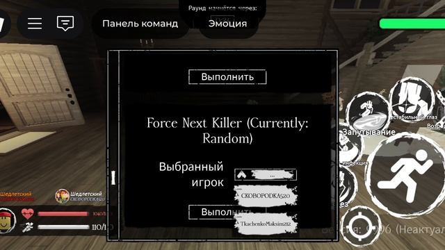 Получил 4 мел // тест 4 медла на 1х4 // Forsaken Roblox