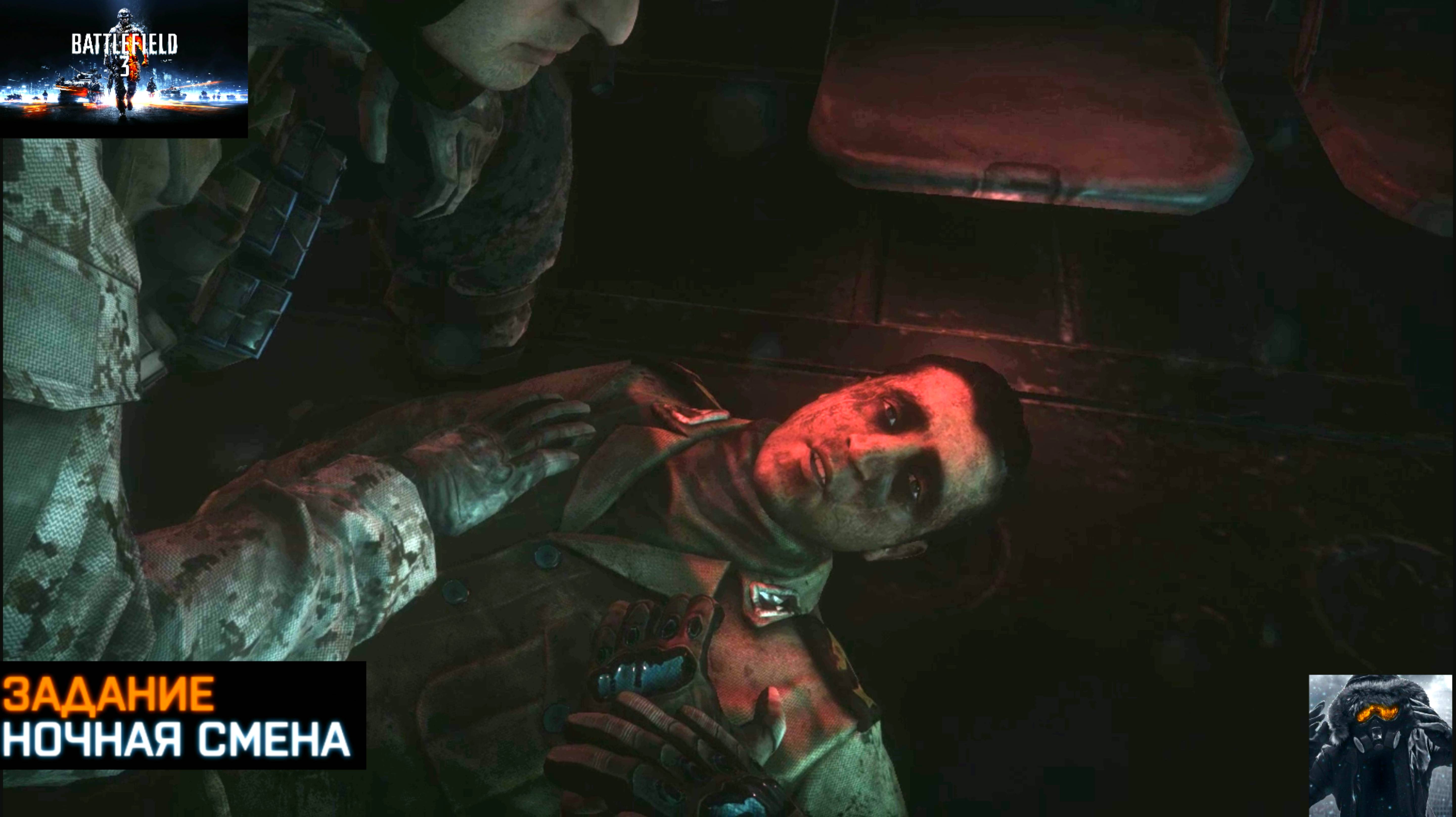 Ночная смена►Battlefield 3 #9