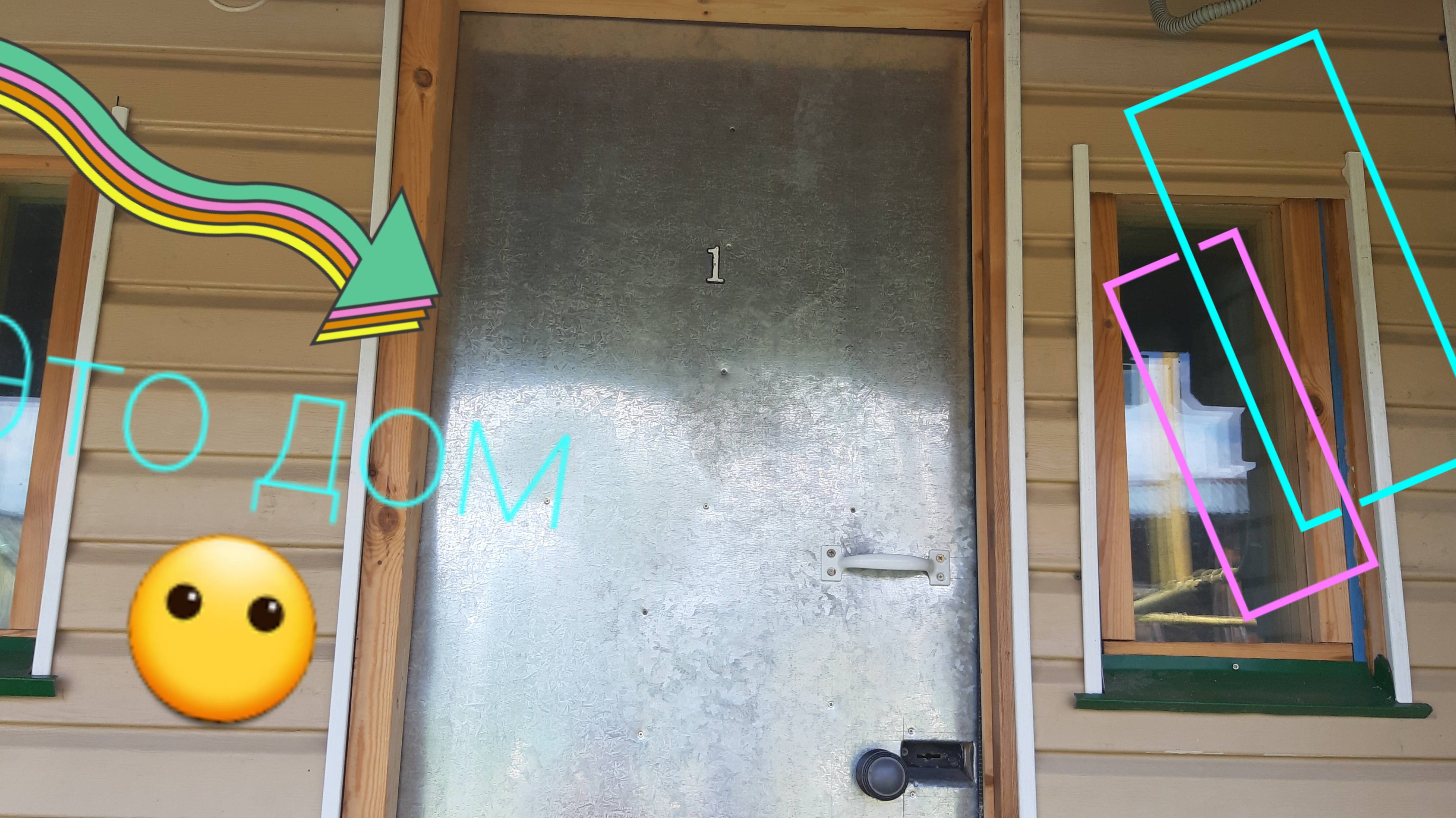 Построил дом (блогера ) из лего !