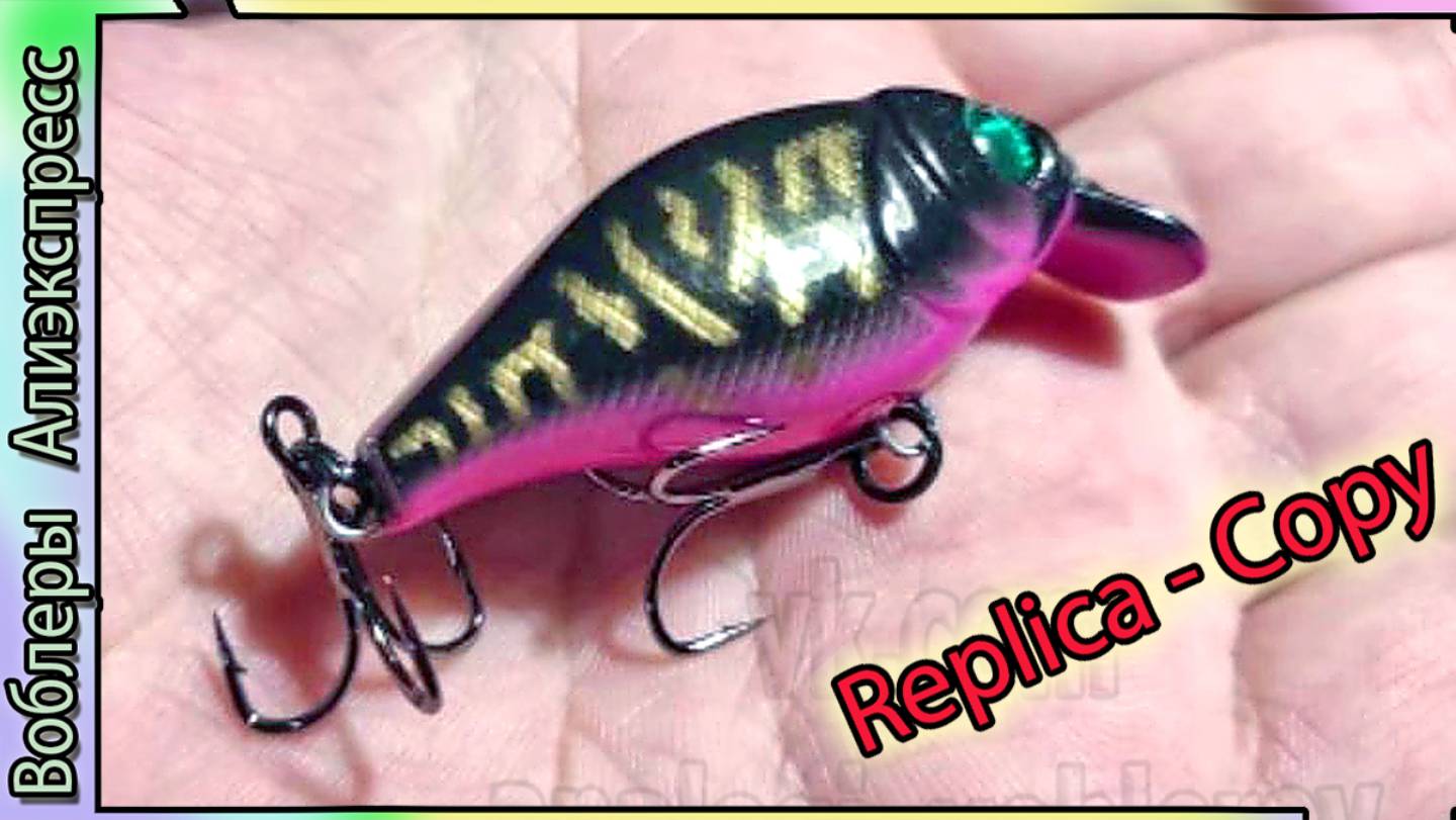 Копия - Jackall Cherry 44 (от TOP TACKLE) - Большой джакалл Чаби - из Китая с Алиэкспресс