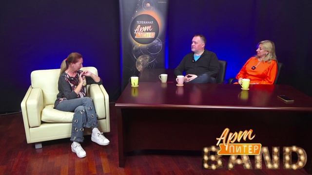 АртПИТЕРBand #28 Детективный детектив в гостях Елена Логунова