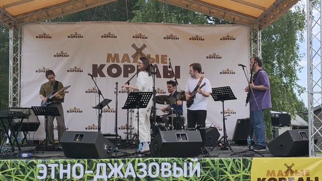 Фестиваль «СеноФЕСТ» в «Малых Корелах»