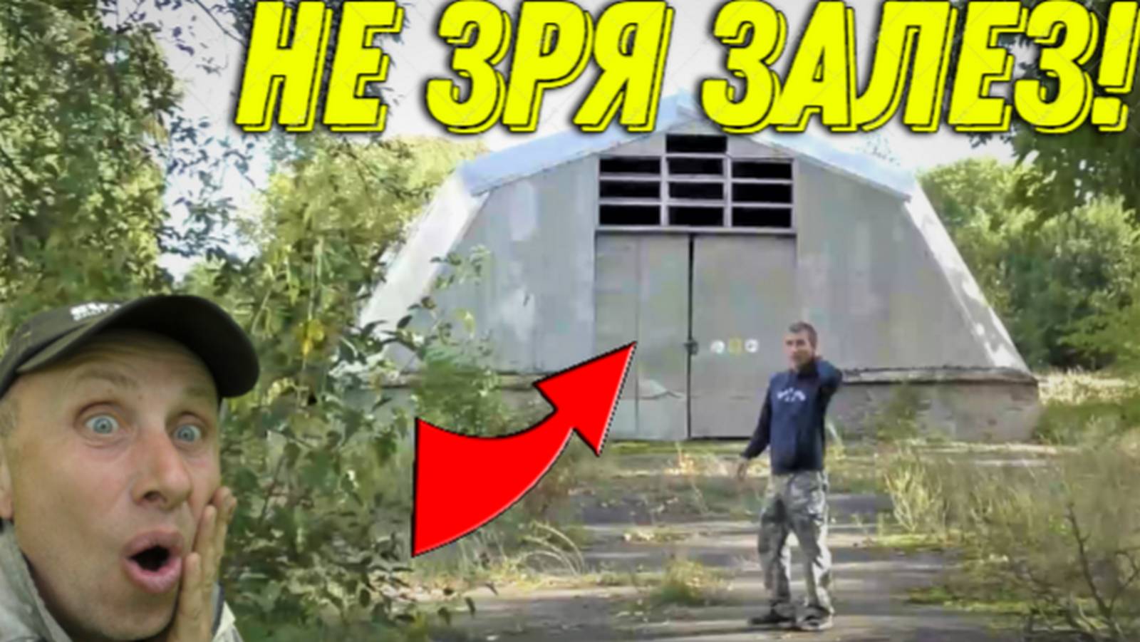 Не ПОЖАЛЕЛИ, что ЗАЛЕЗЛИ  в ЭТОТ ЗАБРОШЕННЫЙ Старый САРАЙ, Содержимое УДИВИЛО НАС!!!