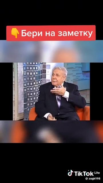 Неумывайкин. совет для борьбы с гриппом