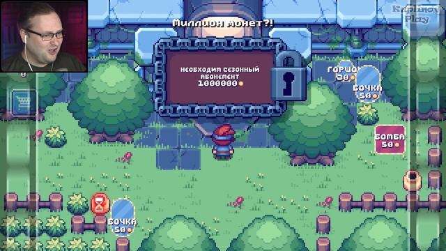 (НЕ)БЕСПЛАТНАЯ (НЕ)ИГРА ► There Is No Game: Wrong Dimension #4