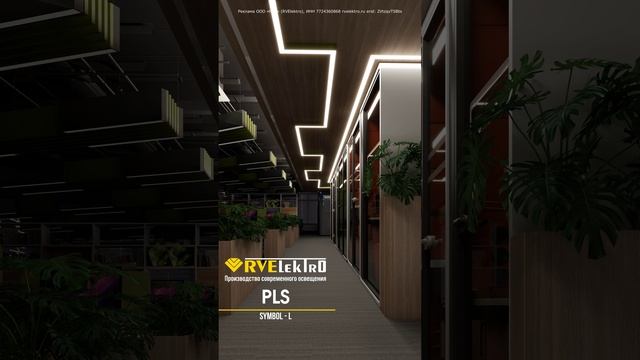 Символы и LBX-ARCO от RVElektro - на что они способны?