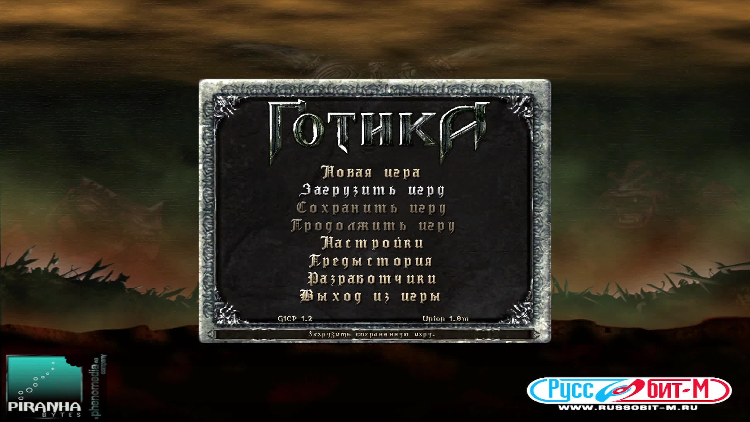 Gothic 1 (2001) игрострим часть 2