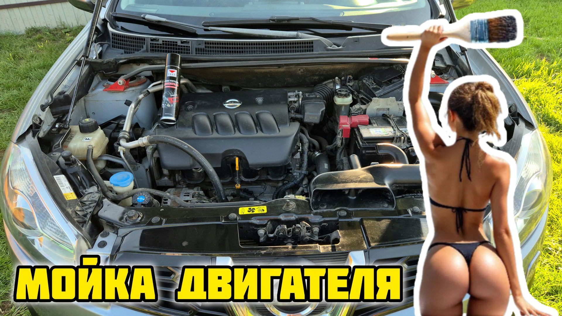 VELV Очиститель двигателя, обзор и применение 🧽 #сезонконтентаRUTUBE #автохимия #двигатель #мойка