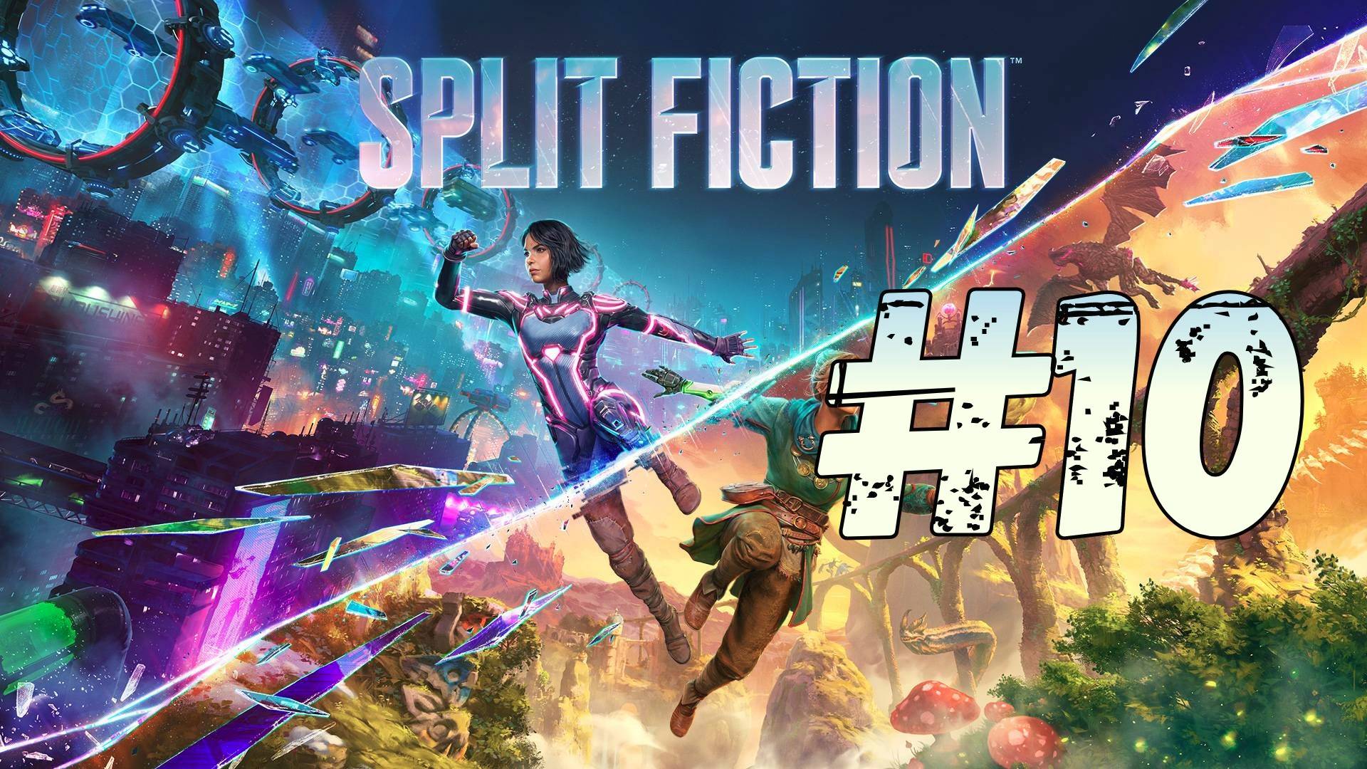 Split Fiction #10