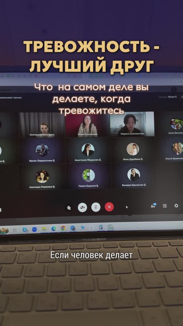 Тревога — это не враг. Это сигнал , который вы давно игнорируете.